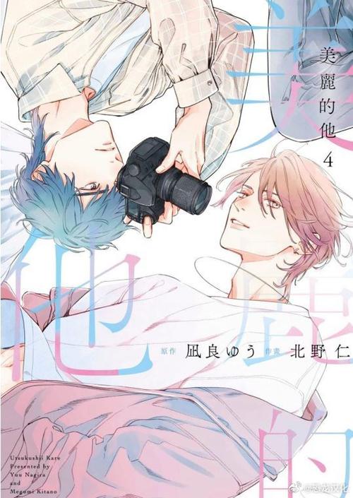 清漫漫画iOS版缩略图
