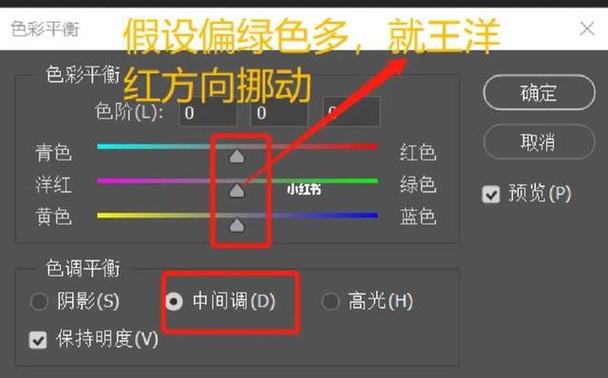 拍照白平衡怎么调图标