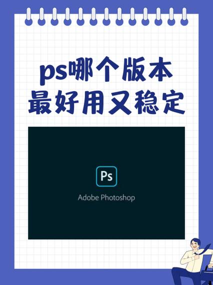 ps试用版能用多久图标