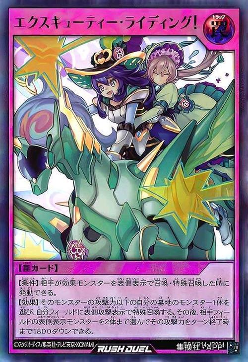 ocg妹卡排行
