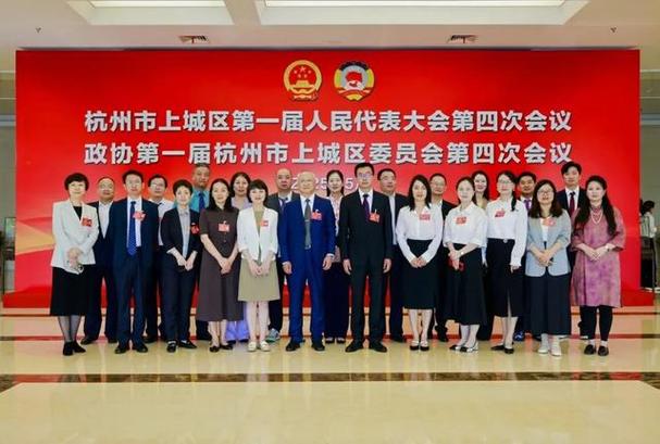 加入会议图标