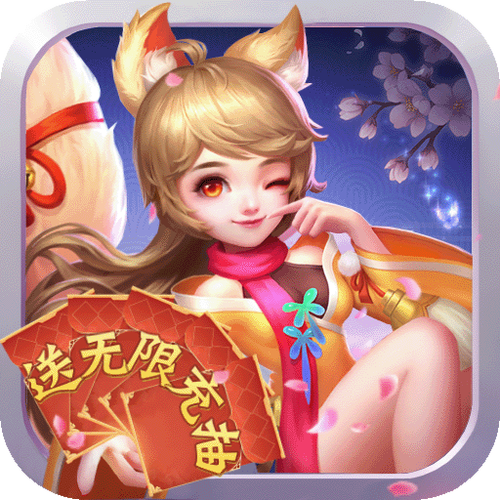 菲狐倚天情缘卡经验截图