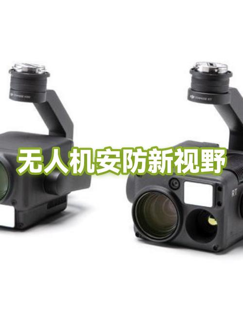无人机可以当监控摄像头用吗图标
