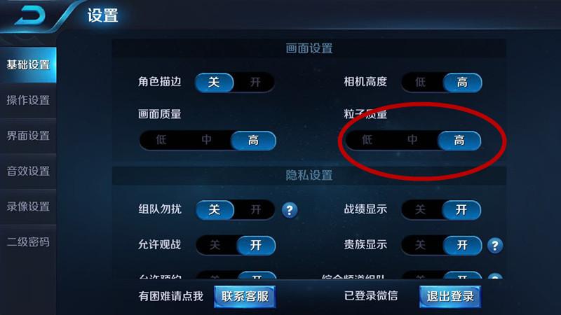 王者荣耀如何看伤害数值截图
