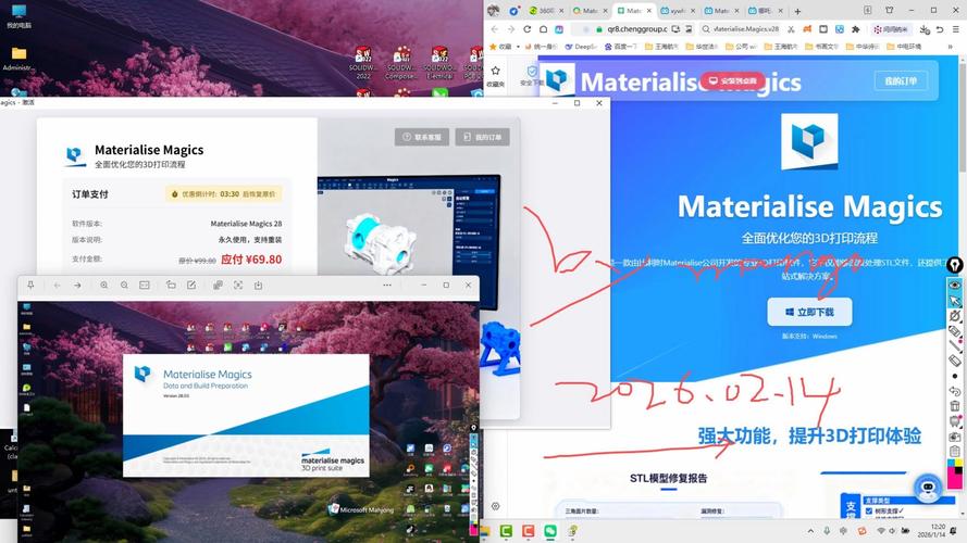 magicplan安卓中文图标