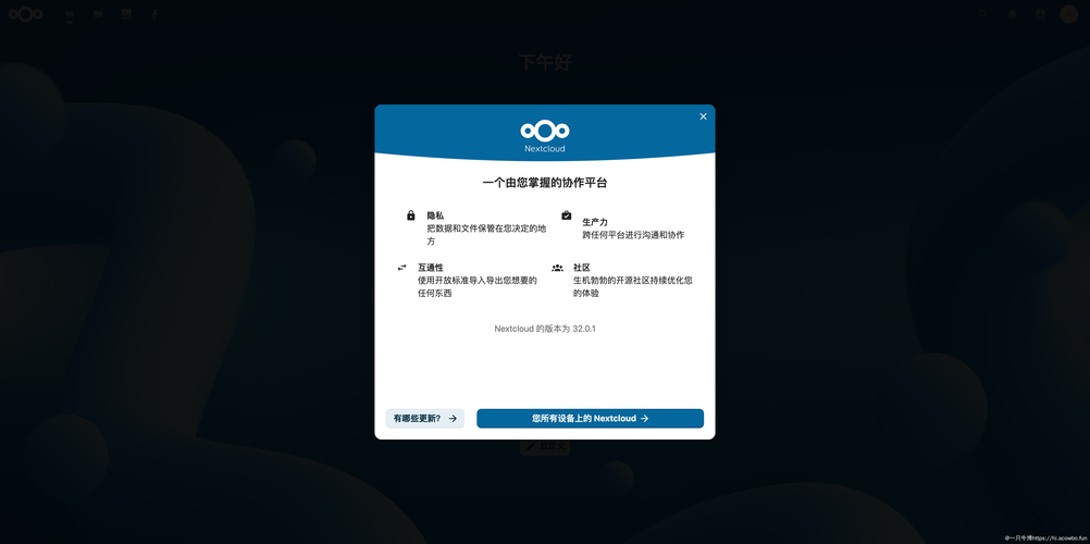 威伯斯云vps001的官方网站截图