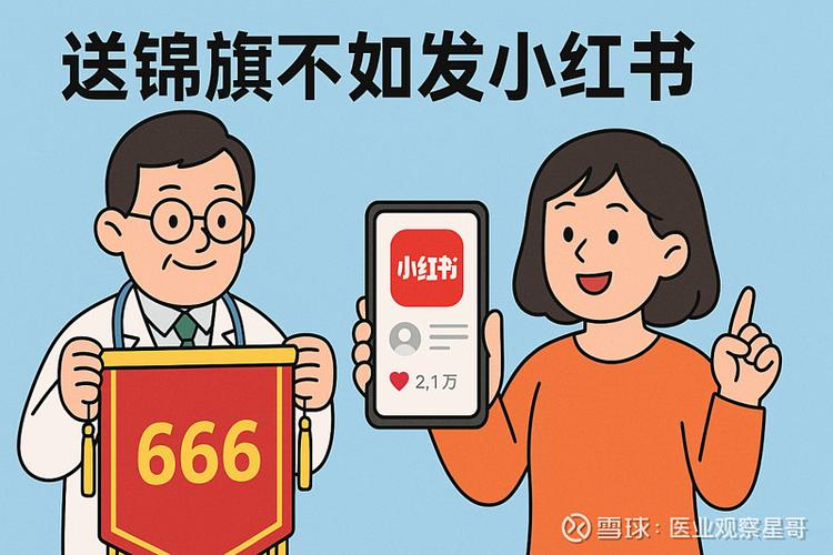 如何转发别人的小红书作品图标