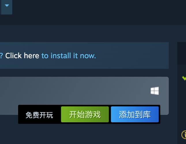 steam库添加游戏截图
