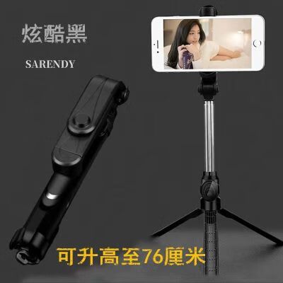 自拍杆遥控器怎么用图标