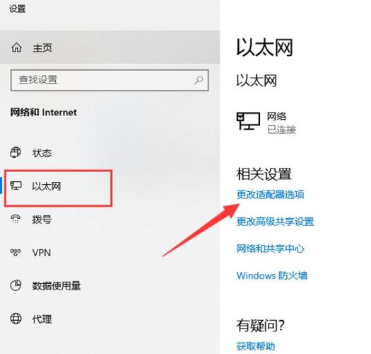 电脑没有wifi只有以太网