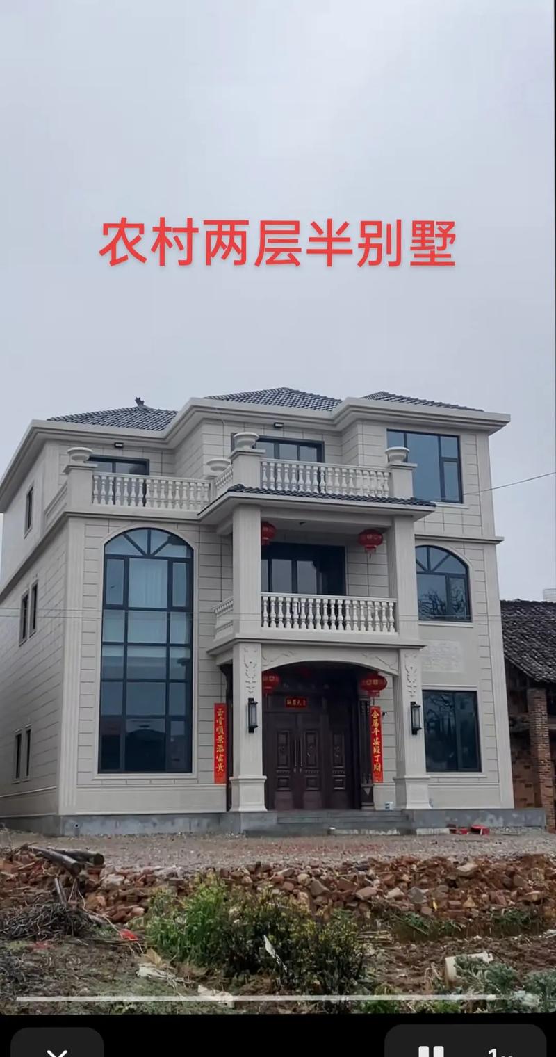 二层半别墅图片大全集图标