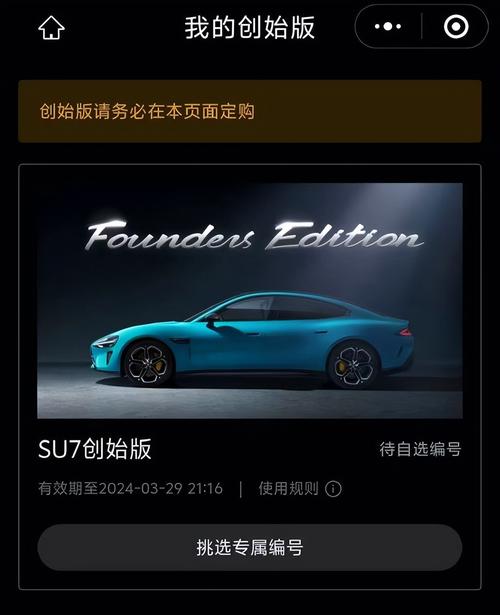 小米商城f码在哪兑换图标