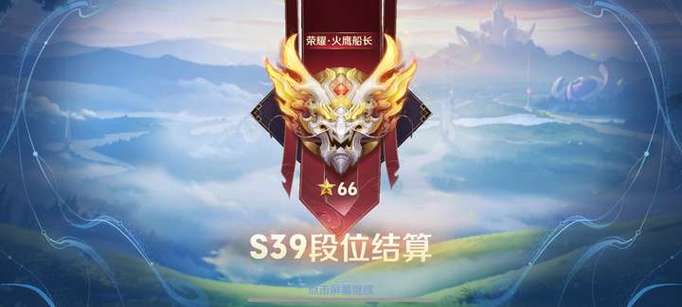 王者荣耀2025年还火吗图标