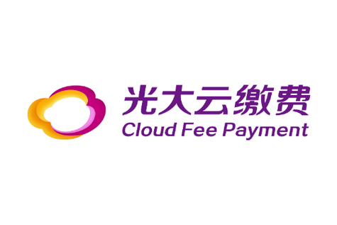 光大银行云缴费下载