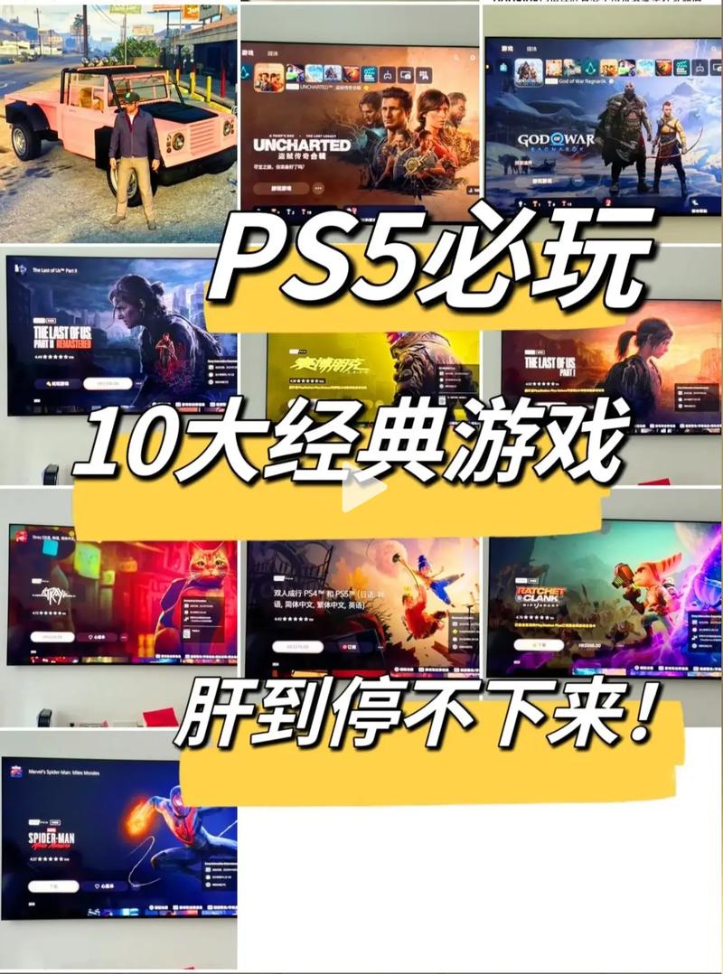 PS4游戏ps5能玩吗图标