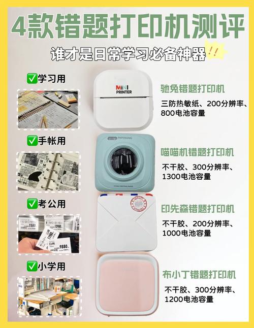 惠普打印机打印偏了怎么调整图标