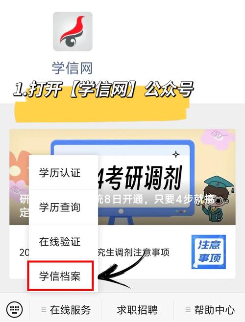 小红书如何领取资料