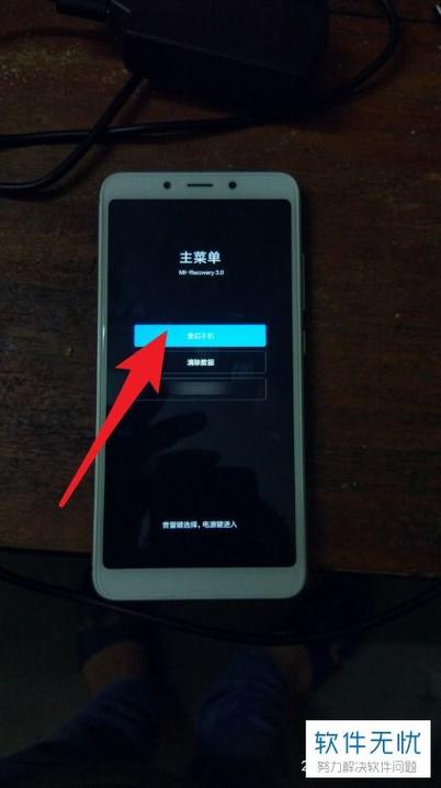 红米手机数据清除了怎么恢复截图