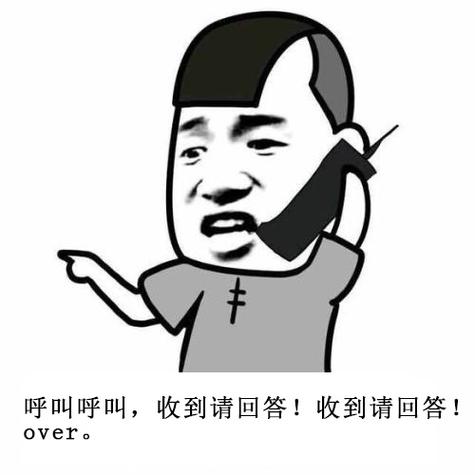 回复表情包图标