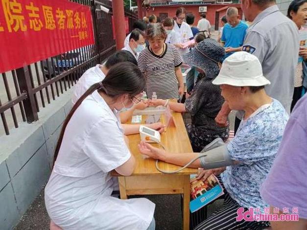 淄博张店按摩论坛图标