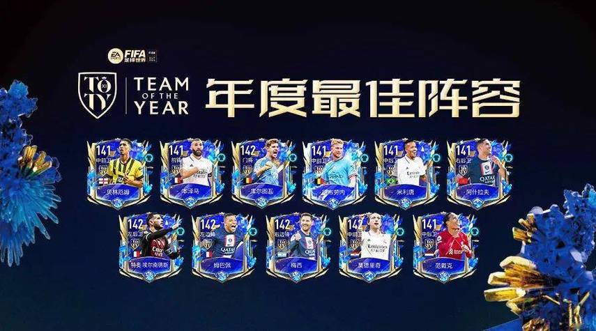 fifa21已提交转会申请截图