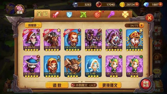 最新的卡牌游戏截图