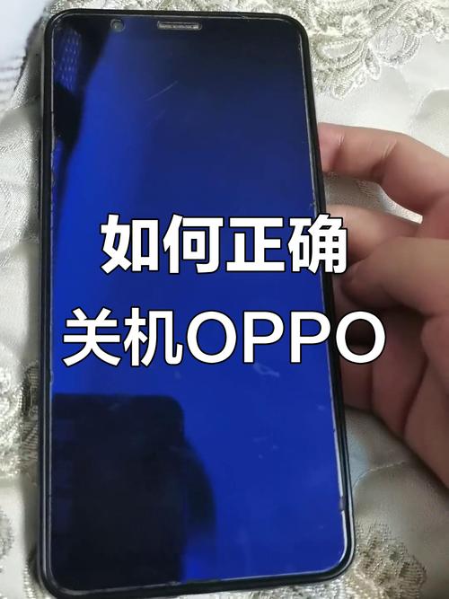 手机除了按键关机还能怎么关机?图标