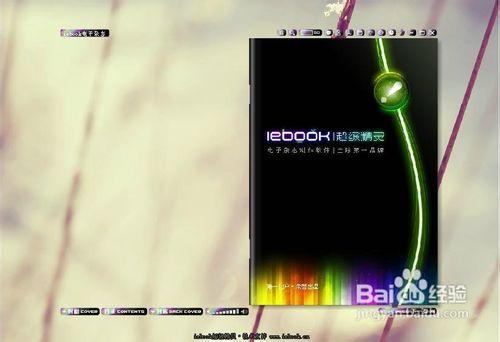 iebook怎么用图标