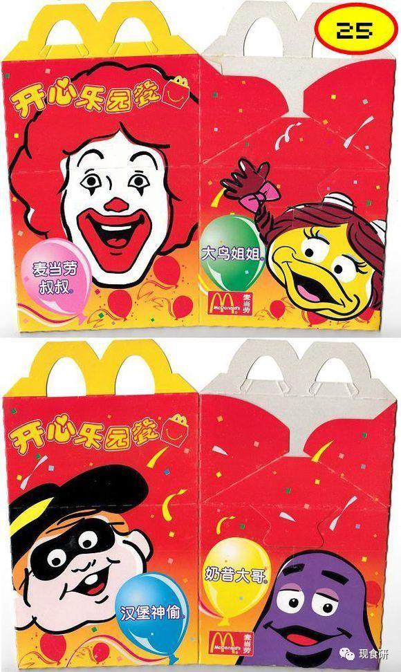 开心盒子图标