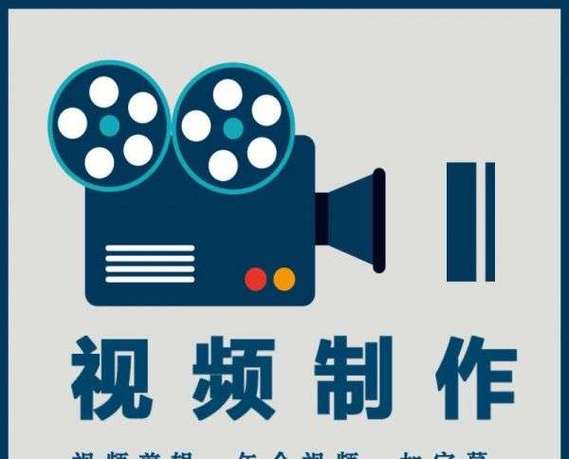 手机视频尺寸裁剪软件图标