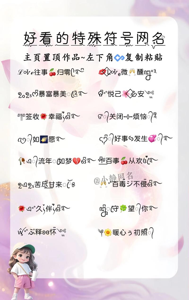 qm是圈名的意思吗截图