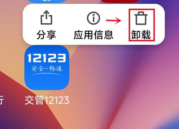 移除和删除的区别图标