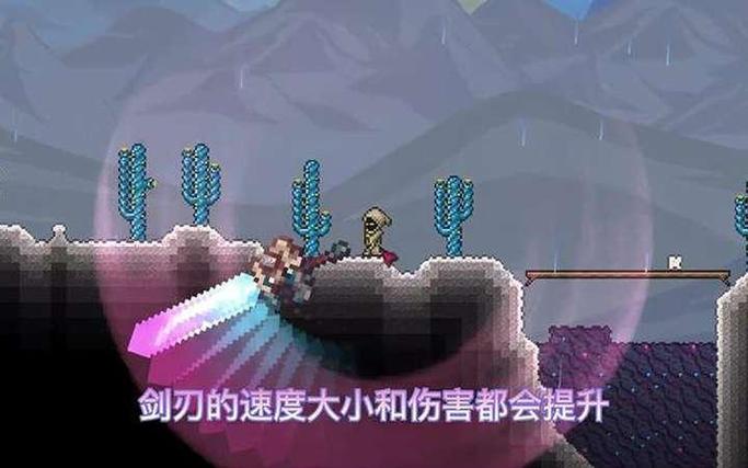 泰拉瑞亚steam灾厄模组图标