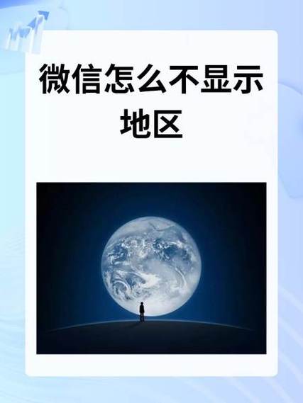 为什么微信无法打开网页图标