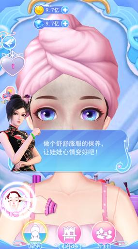 叶罗丽彩妆公主游戏免广告截图