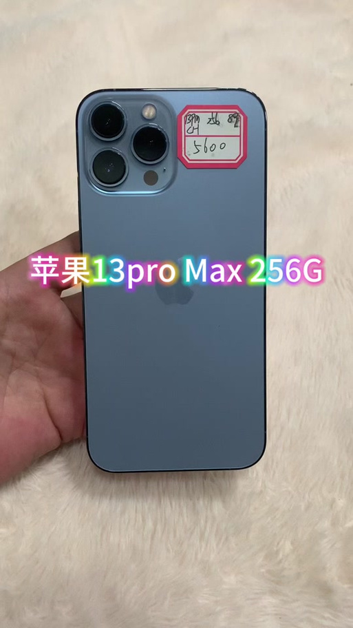 13promax可以用灵动岛吗
