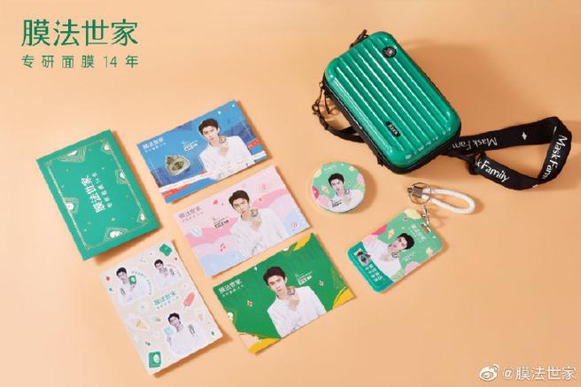 林墨周边截图