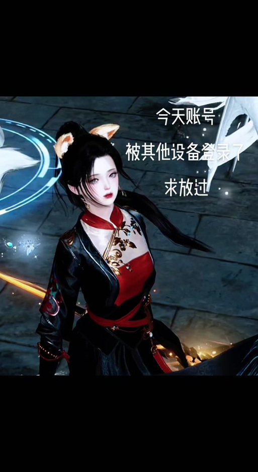 逆水寒渠道服账号能转到官方服吗图标