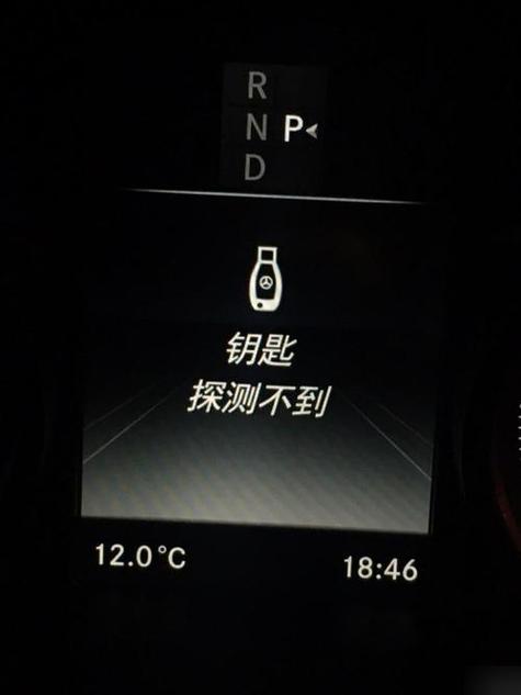 路虎钥匙感应不到怎么办图标
