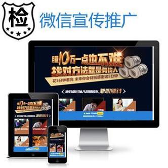 微信卖虚拟资源图标