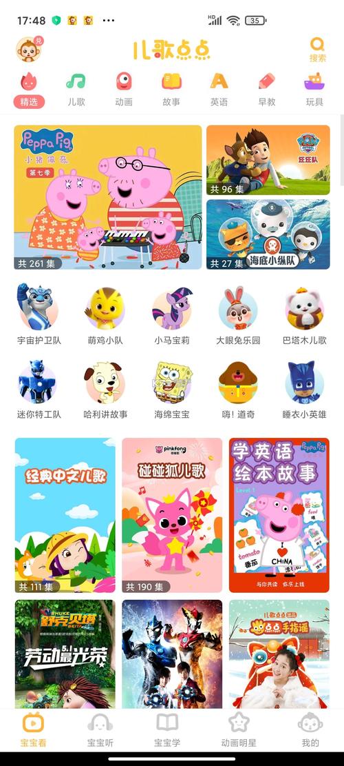 快乐点点消最新官方版图标