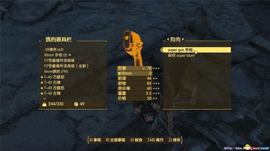 辐射4获取mod物品缩略图