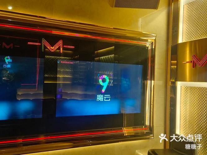 魔云app官网入口图标