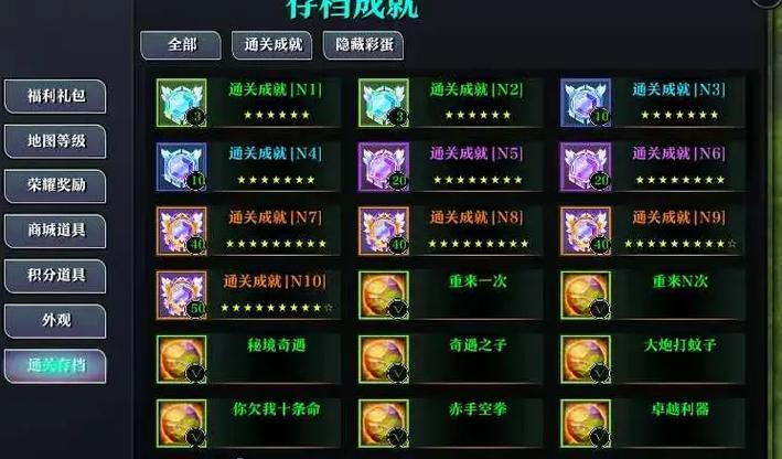 魔兽官方对战平台羁绊Ⅱ图标