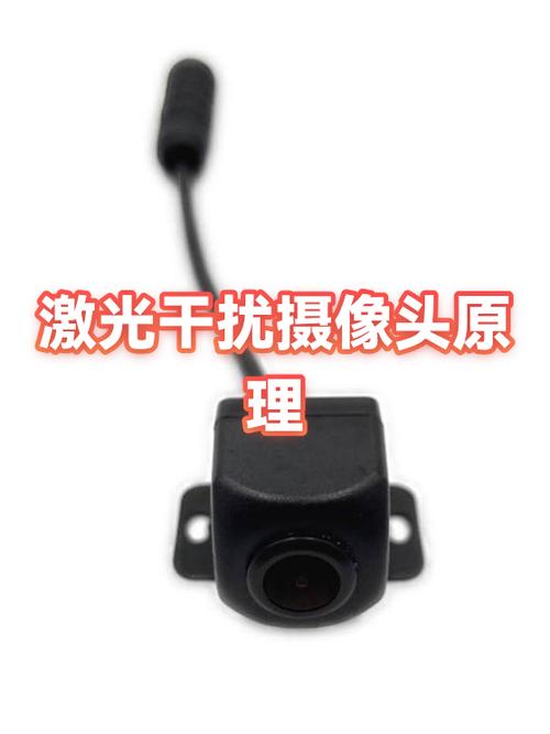 摄像头怎么干扰画面图标