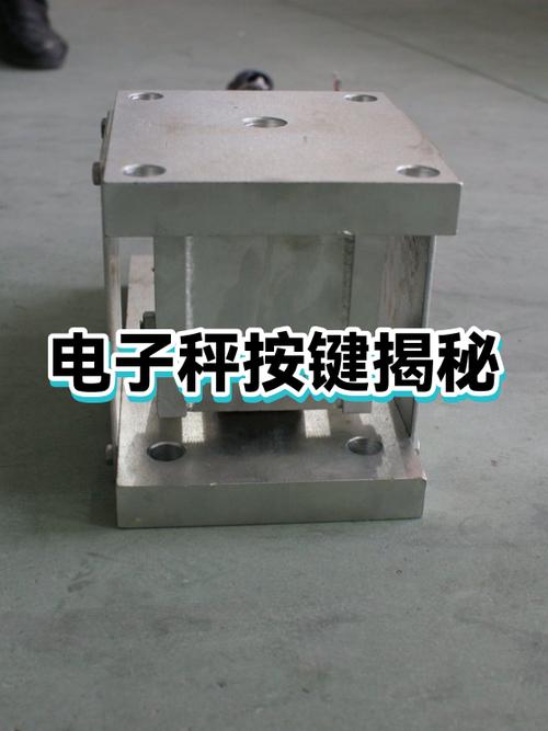 电子秤的开关打不开什么原因