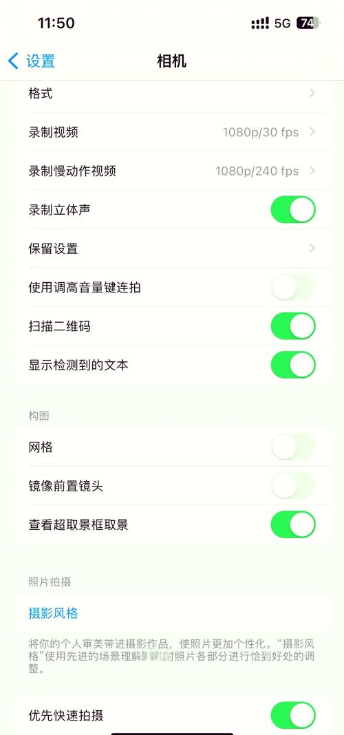 手机相机恢复默认值会怎么样图标
