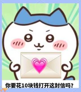 怎样防止别人偷红包