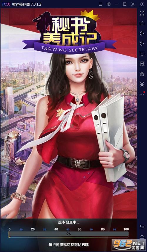 百万城市秘书养成记v1.0.0