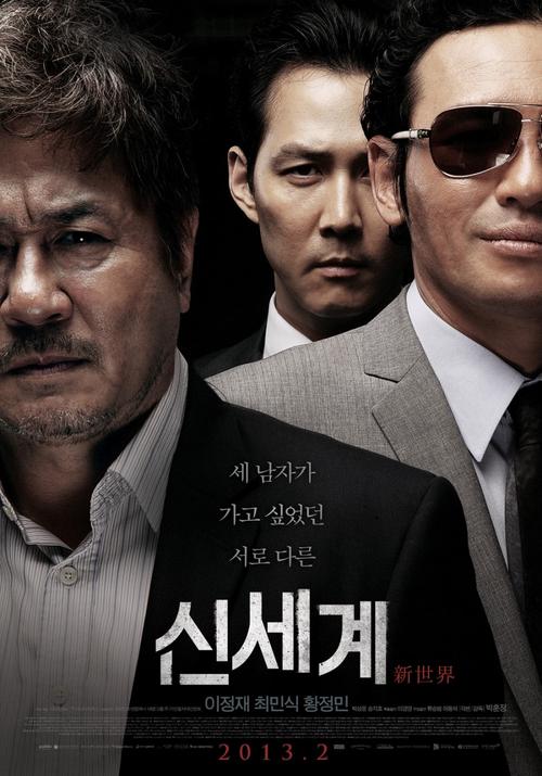 新世界 720P 下载图标
